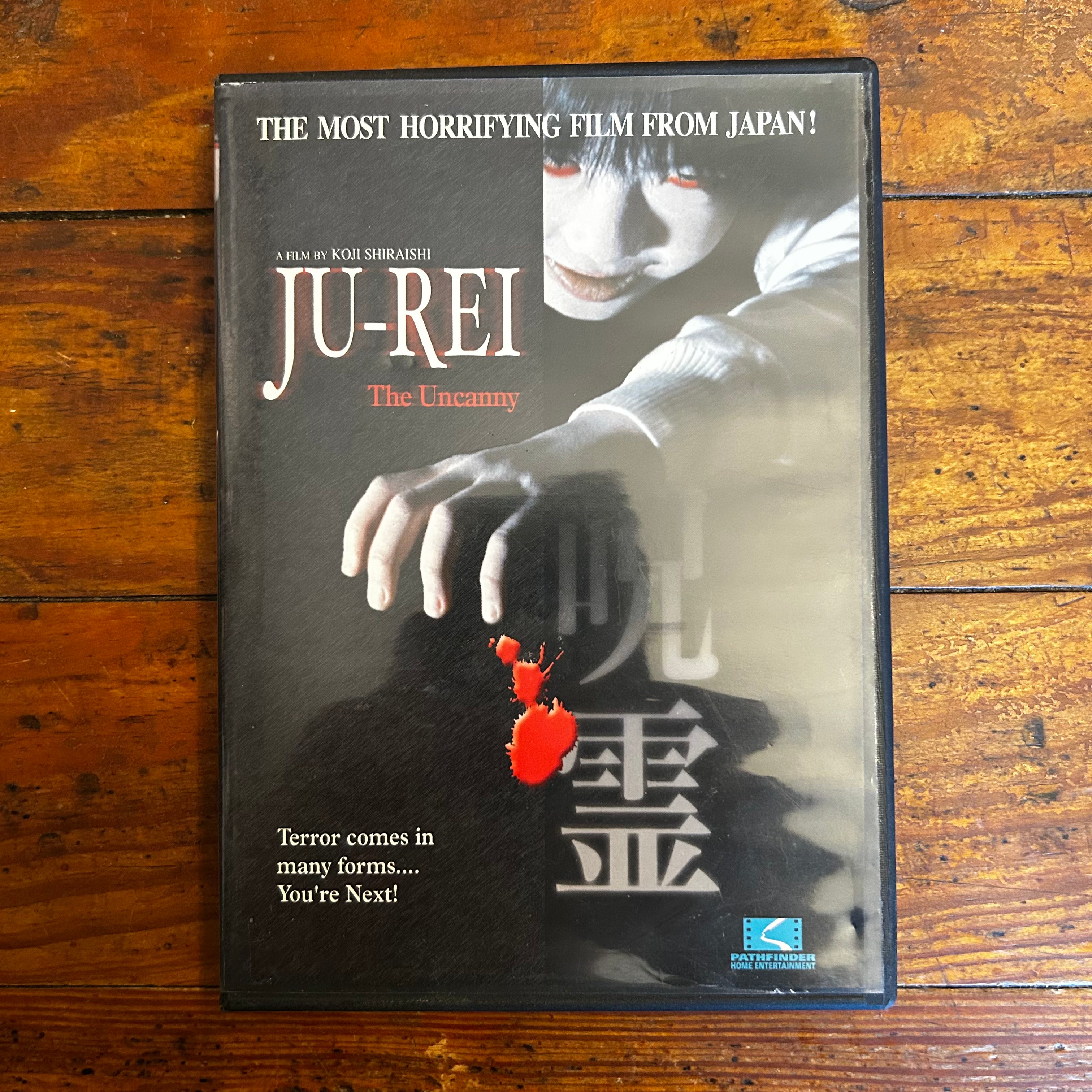 Ju-Rei: The Uncanny (2004) DVD – Hail - Records and Oddities